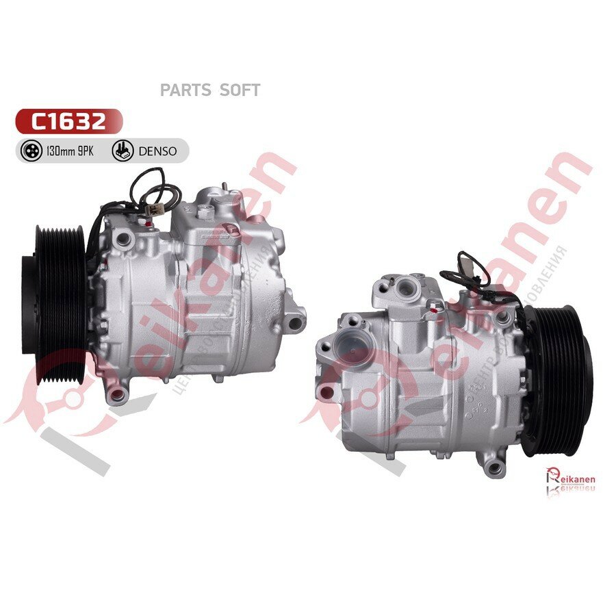Компрессор конд. восст для MERCEDES AXORCITARO 98- 9PK 24Vгар 1 год C1632 от официального дистрибьютора, REIKANEN, артикул C1632