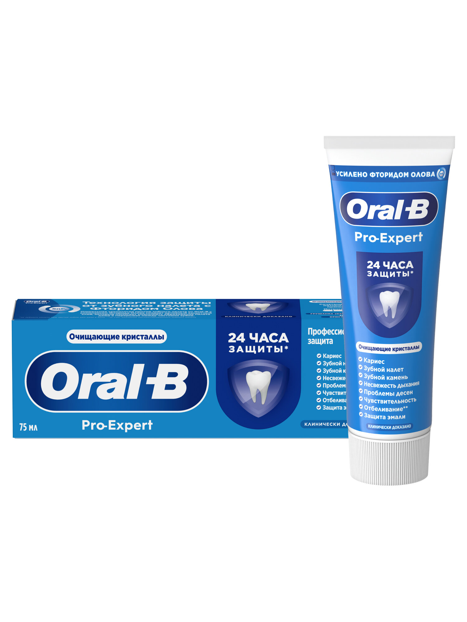 Зубная паста Oral-B Pro Expert Профессиональная защита 75 ml