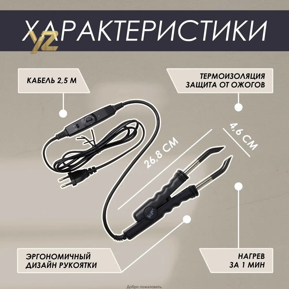 Щипцы для наращивания волос с тефлоновым покрытием, нагревом до 220 градусов, черные — фото 1