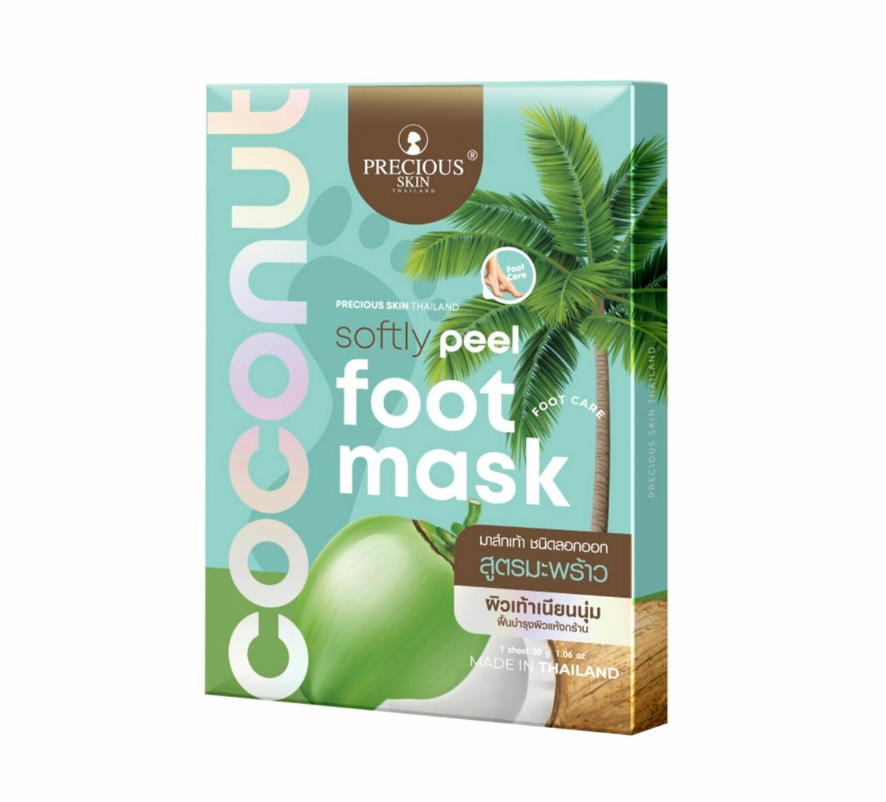 Маска-пилинг для ног с экстрактом кокоса Precious Skin Thailand Softly Peel Foot Mask ,1 пара