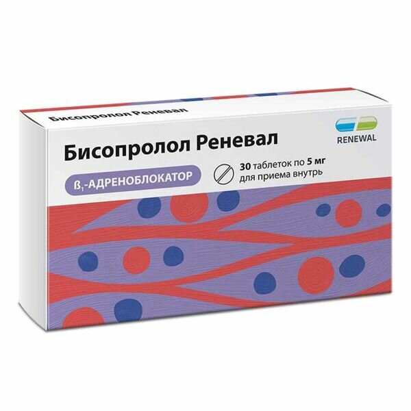 Бисопролол Реневал таблетки п/о плен. 5мг 30шт