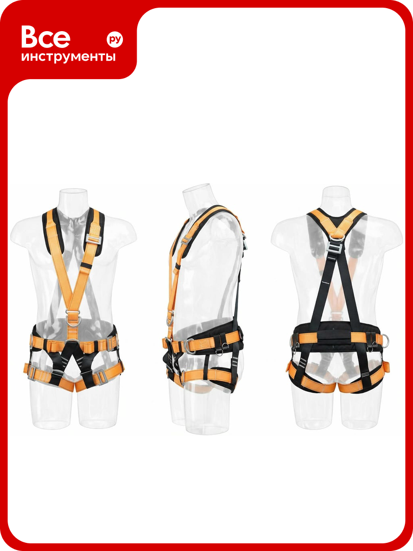 Страховочная привязь ТМ Gigant СПР-15, универсальная конструкция, пять точек крепления, без стропы, надежность