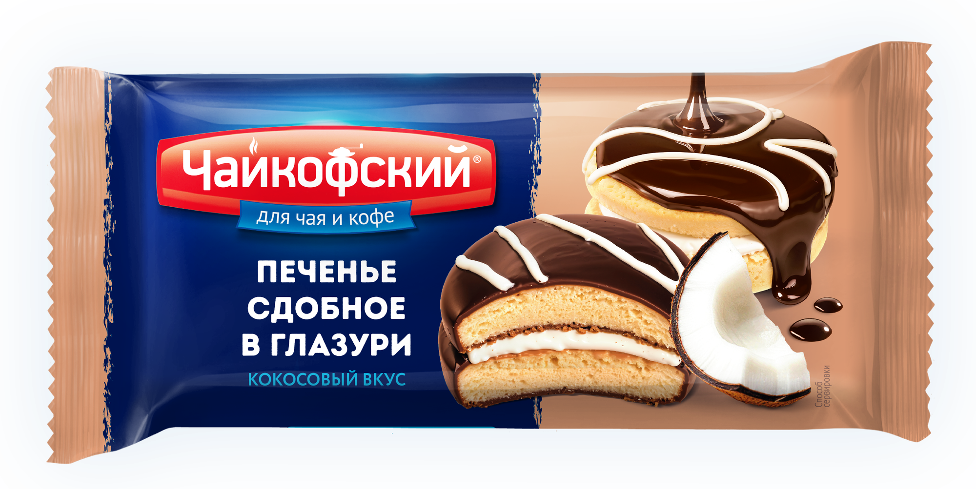 Печенье сдобное в глазури с кокосовым вкусом Чайкофский, 40 г х 24 шт