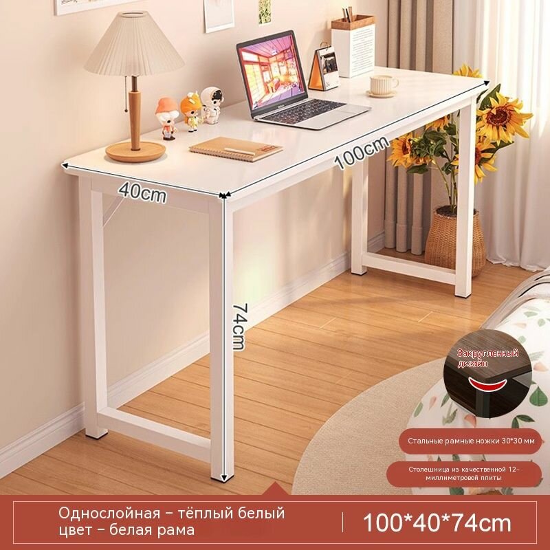Компьютерный стол /Однослойный/ 100*74*40cm