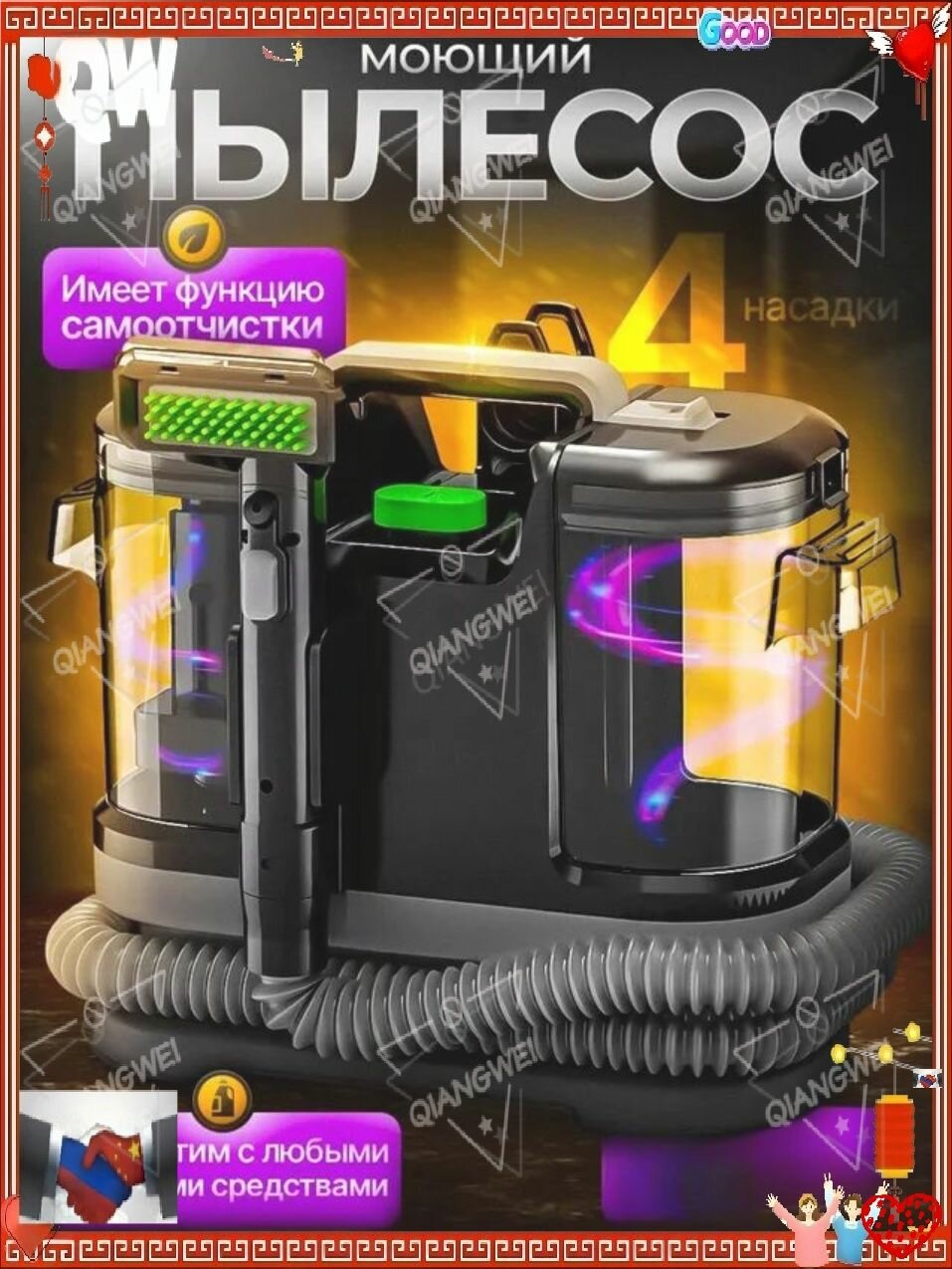 Моющий пылесос для чистки мебели, диванов, ковров, салонов автомобилей, для химчистки, для дома, с насадками