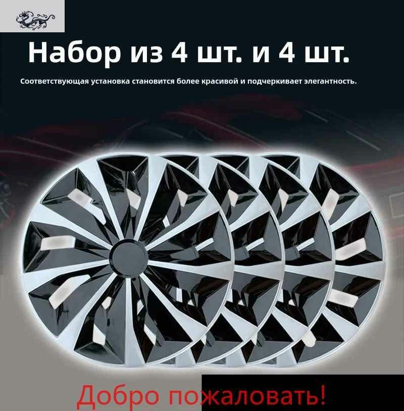 LADA Колпаки на колеса, R12-дюймовый модифицированный универсальный колпак ступицы, накладка на автомобильные шины