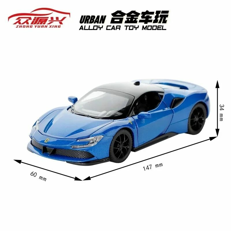 1:32 Ferrari SF90 Sports CarДекоративная игрушковая машина из сплава (симулированная): воспроизводит классические модели автомобилей, комплексно