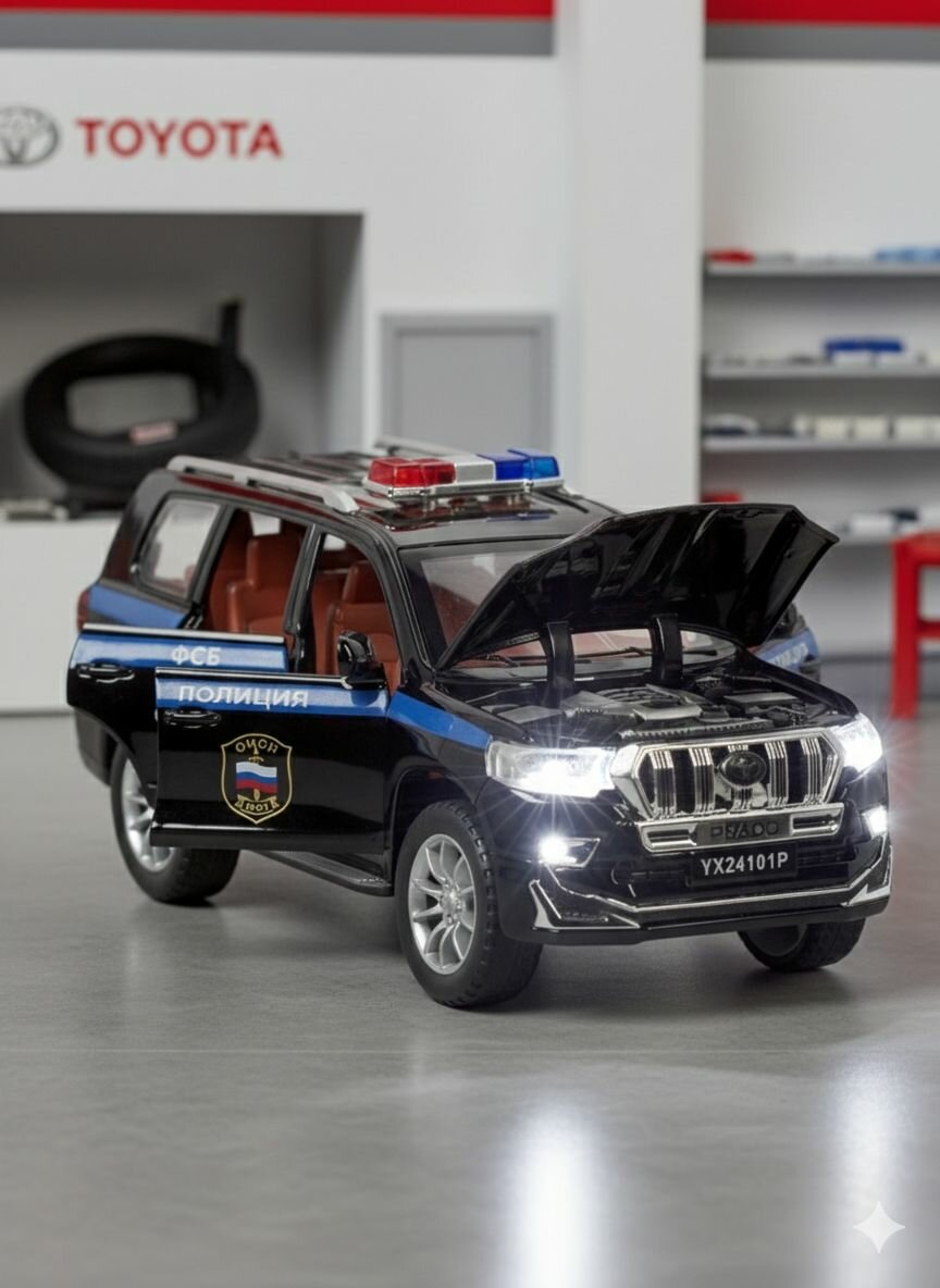 Toyota Land Cruiser Prado Тойота Ленд Крузер Прадо Полицейская ФСБ 21 см (1:24) машинка металлическая инерционная с открывающимися дверьми, капотом и багажником, со световыми и звуковыми эффектами
