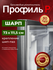 Уплотнитель (резинка) для холодильника Sharp 73х111 см, В ПАЗ