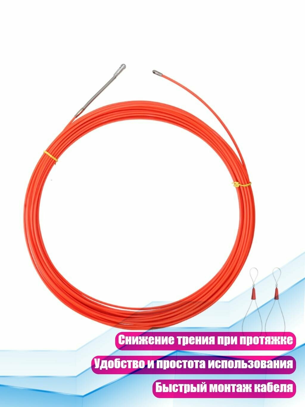 Улучшенный рыболовный трос для протяжки проводов, 5m