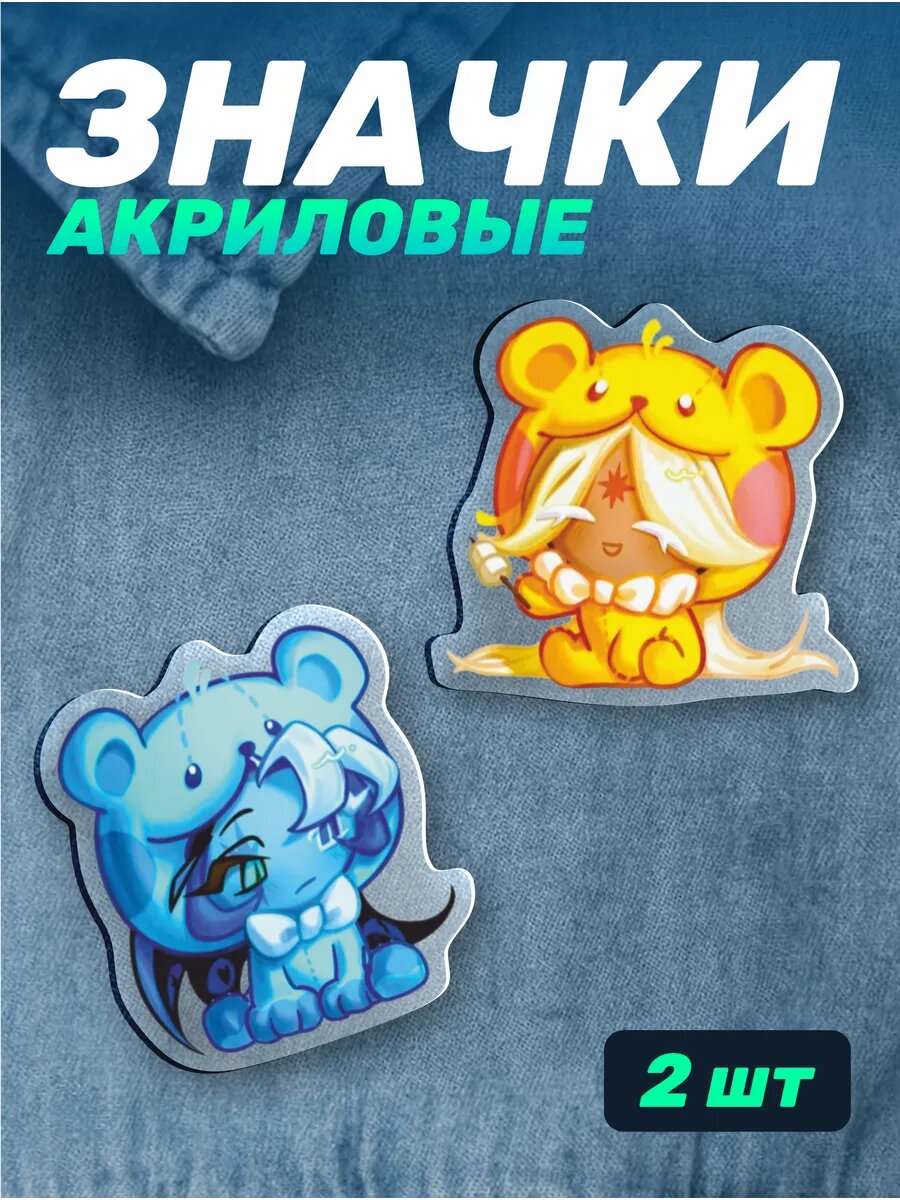 Значок Наклейки за Копейки
