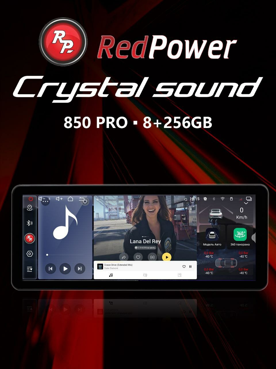 Автомагнитола RedPower 850PRO - 8/256 Гб 12,3' XLM (Mercedes Style) 4K (без рамки и проводки)