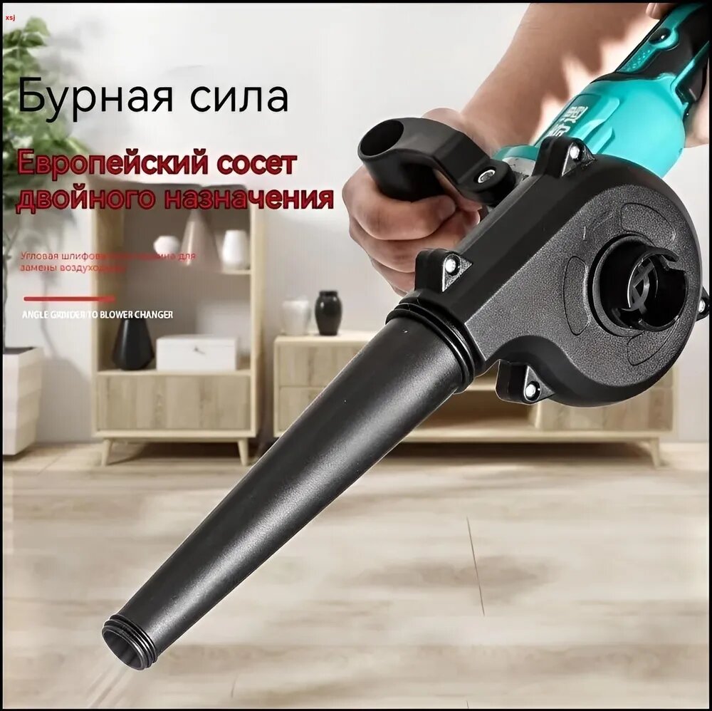 Аксессуар для инструмента УШМ типа 100, Адаптер, Черный