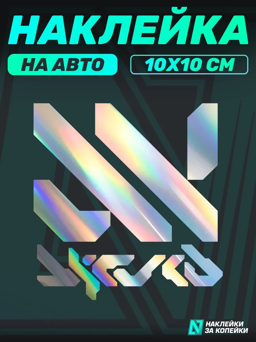 Наклейка на авто Японская символика Киберпанк