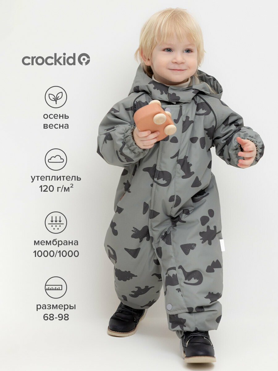 Комбинезон утеплённый ВК 60085/н/64 Ал