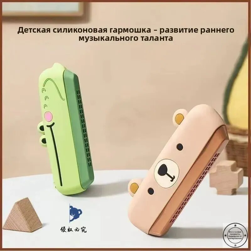 Свисток-труба для развития речи у детей 1-3 лет, музыкальная игрушка раннего , духовой инструмент малышей