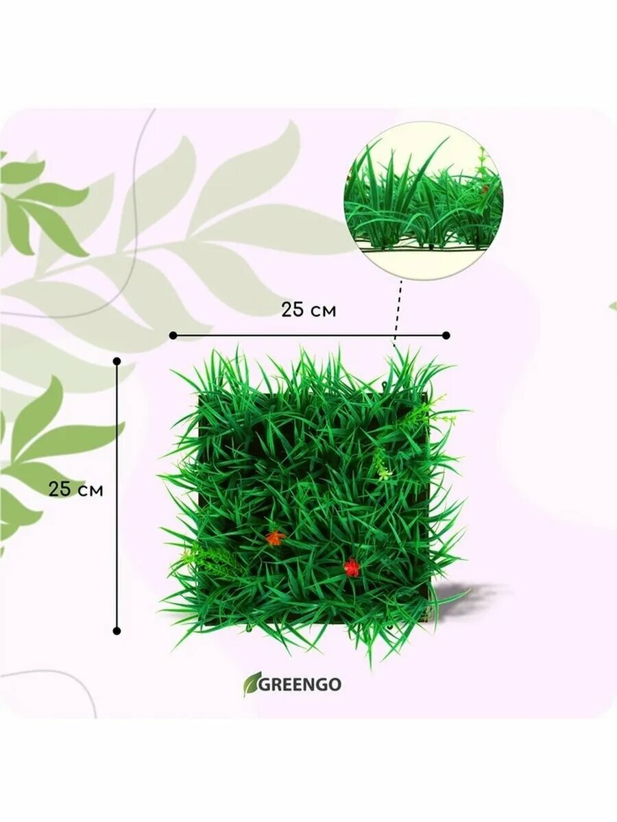 Яркая декоративная панель для интерьера