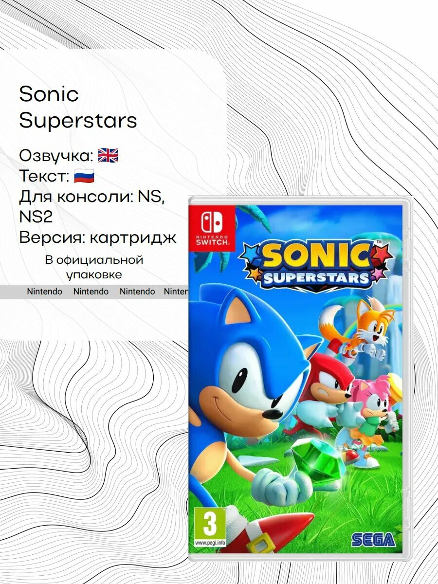 Игра Sonic Superstars, Nintendo Switch, русские субтитры