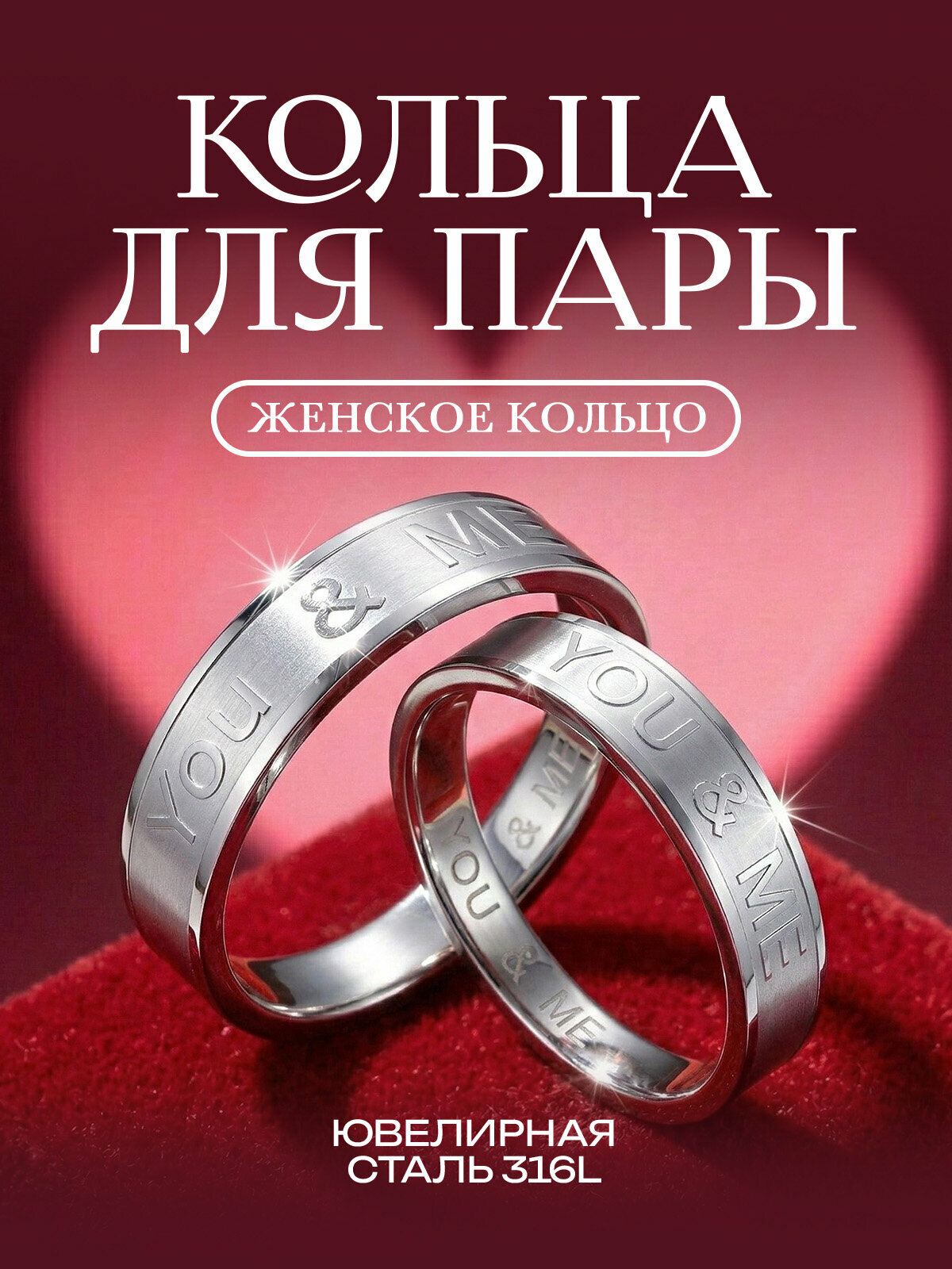 Кольцо помолвочное