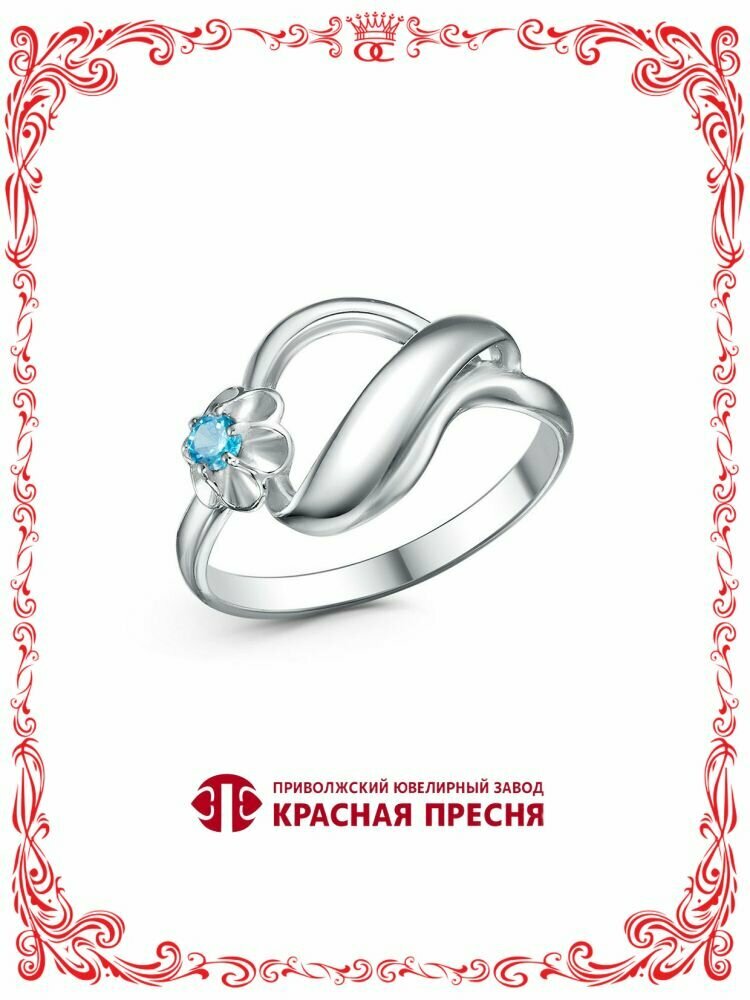 Кольцо, фианит