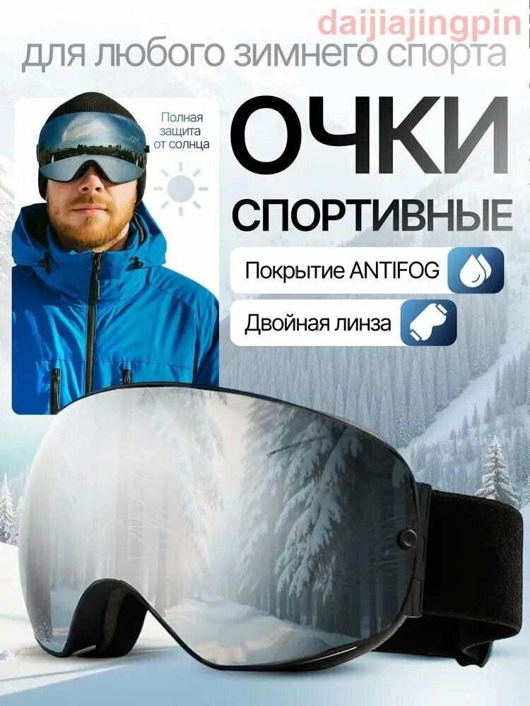 Дужки для очков мужские (очки) цилиндрические, замена, ремонт, пластик, черные — фото 1