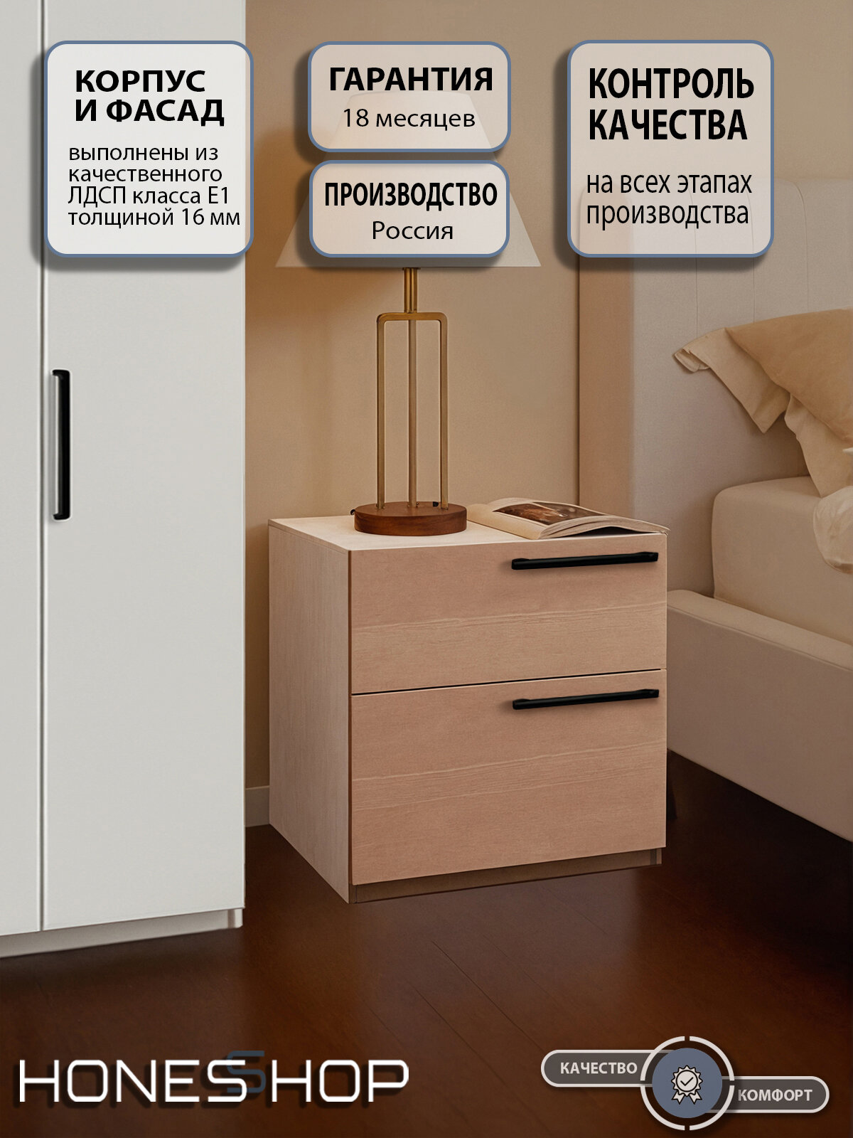 Honesshop Тумба прикроватная Кастер ЛДСП дуб сонома, 45х40х60