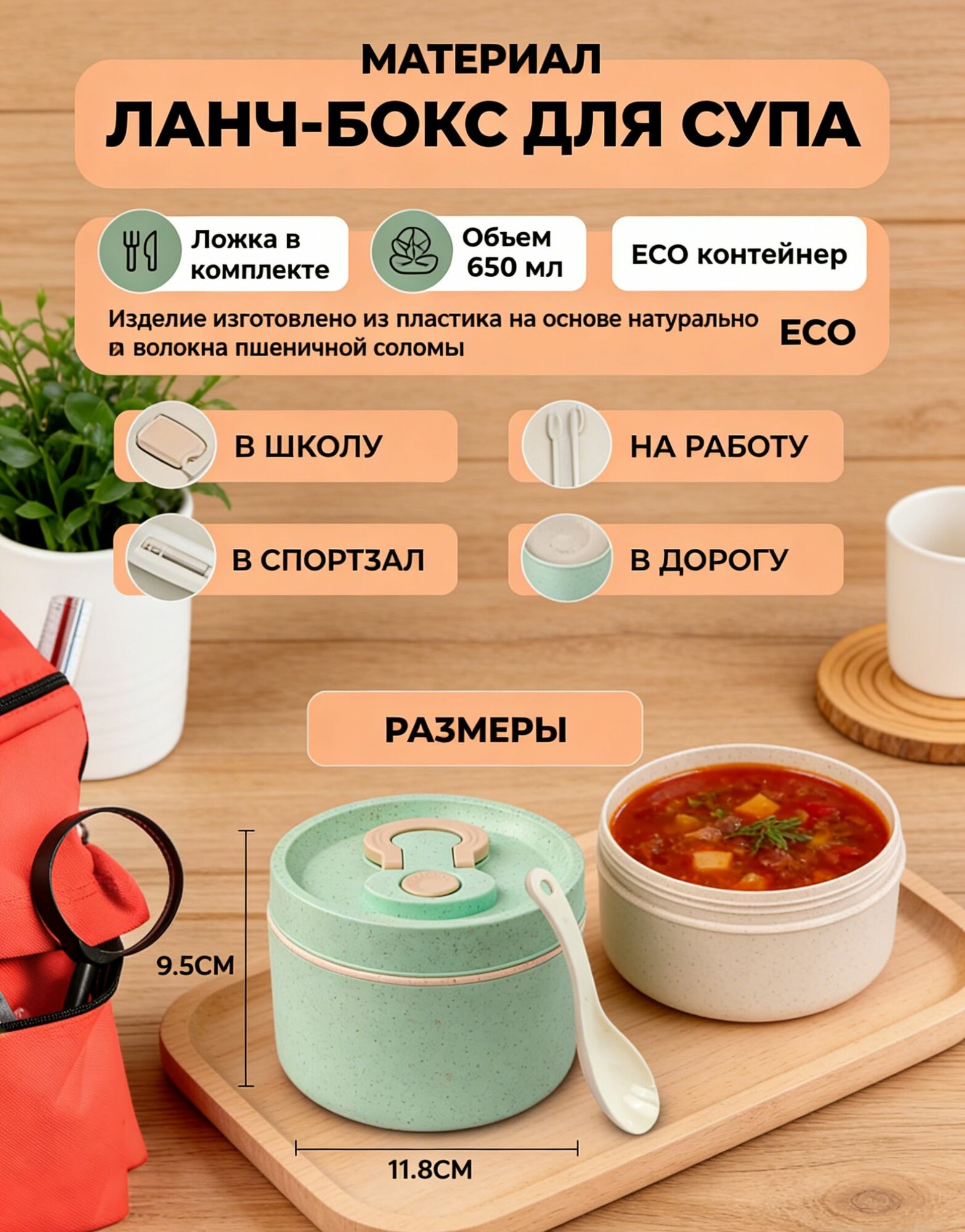 Контейнер пищевой "lbox", 650 мл, 1 шт