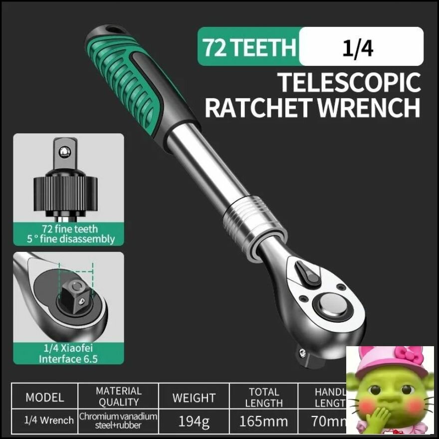 BAOLIAN Телескопический Ключ трещоточный, торцевых головок 72 зубца