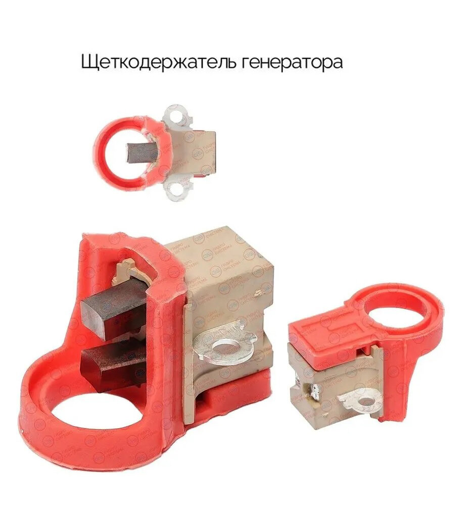 132084 Щеткодержатель генератора со щетками Toyota тип Denso CARGO арт. 132084
