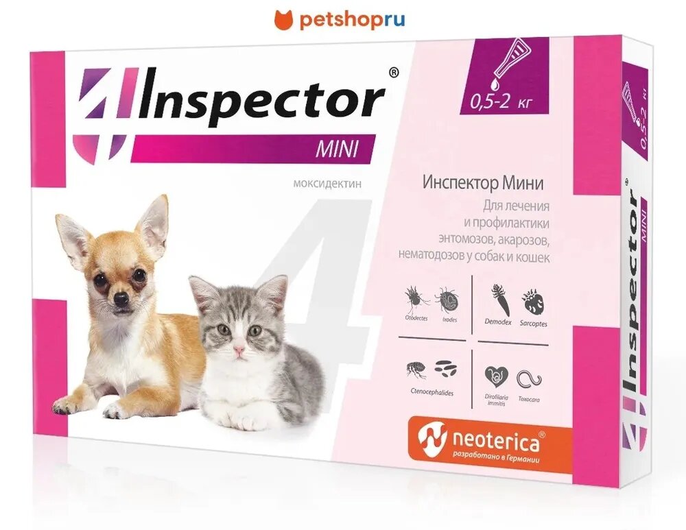 Inspector Mini Капли на холку от глистов, насекомых, клещей для кошек и собак весом 0,5-2 кг