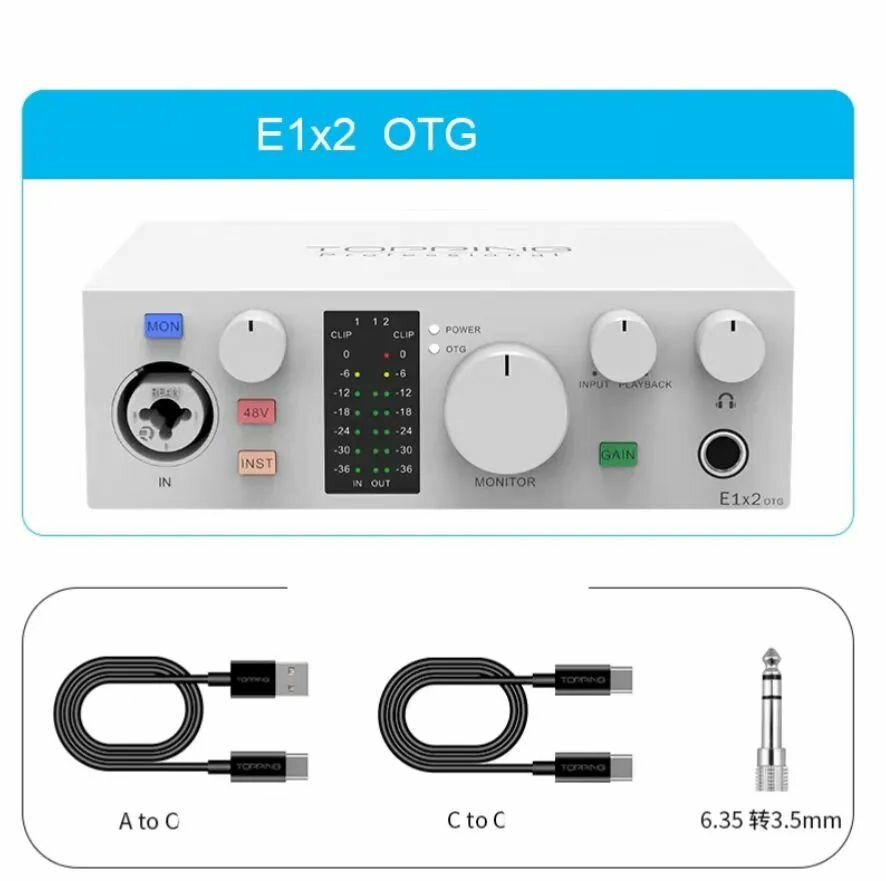 Аудиоинтерфейс Topping Professional E1x2