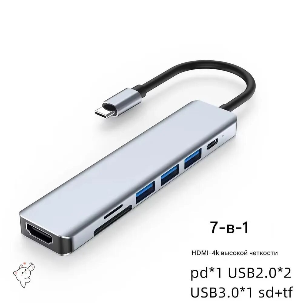 USB Hub Baseus 7-в-1 Gen 2 USB C HUB 4K @ 60Hz HDMI 3 * USB 3,0 PD 100W Type C порт SD/TF кардридер для Macbook iPad M2 M1 Steam Deck