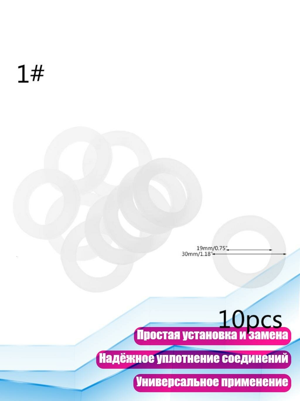 Силиконовые уплотнительные кольца для гофрированных труб, 30mm