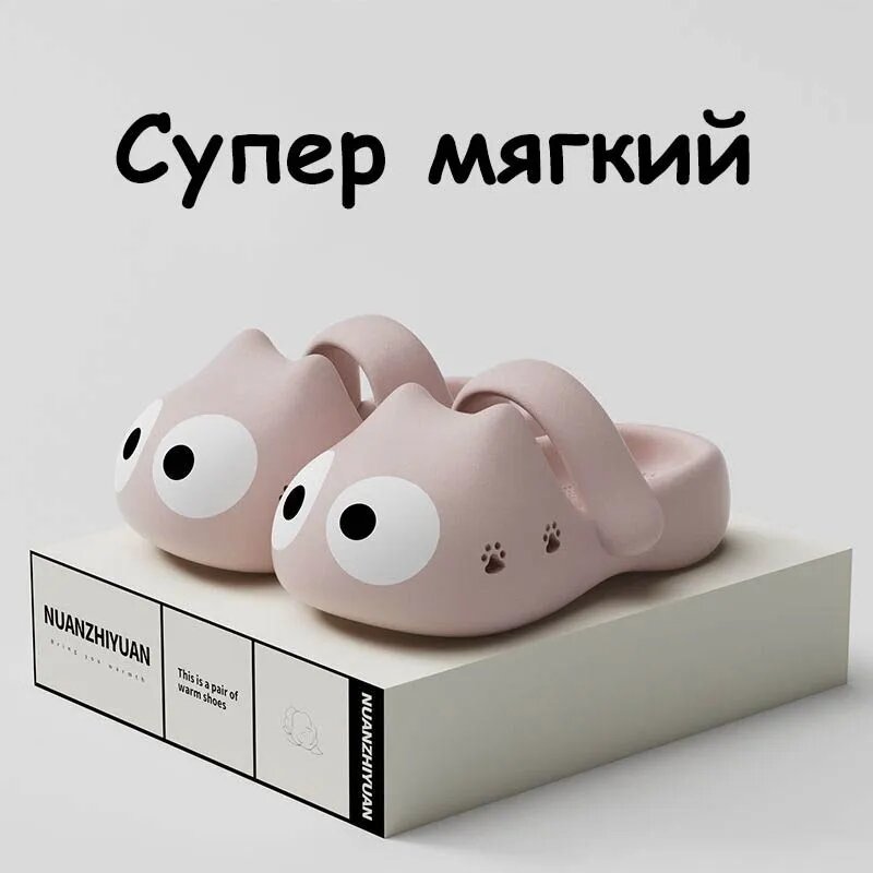 Тапочки SYJWY, EVA, мужские, женские, цвет розовый, размер 37 — фото 1