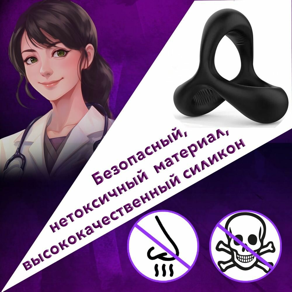 Эрекционное кольцо для мужчин товары для взрослых 18+-