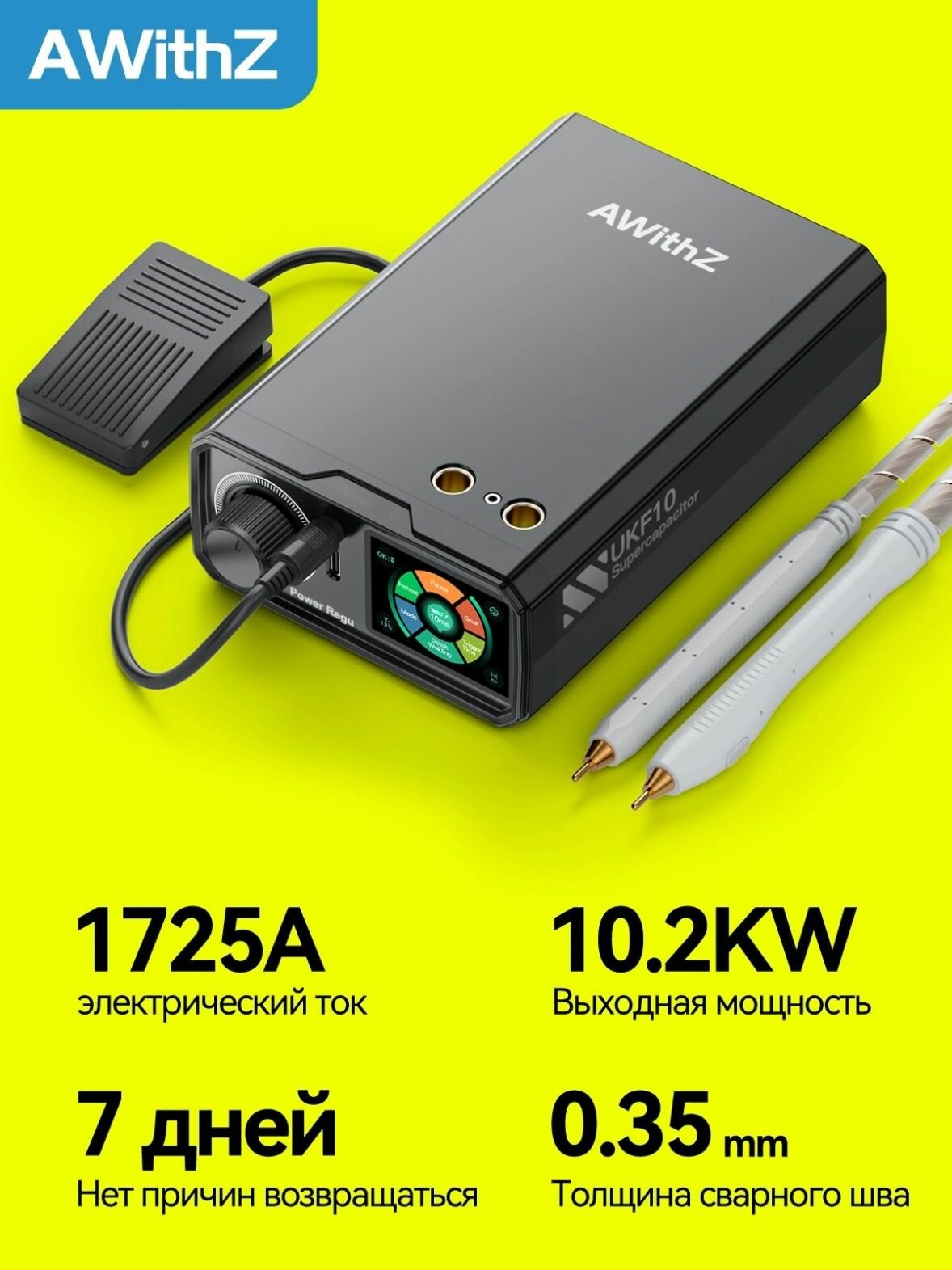 Аппарат для точечной сварки аккумуляторов 18650, Конденсатор Фарадея Портативный аппарат для точечной сварки 102000 Вт с педалью