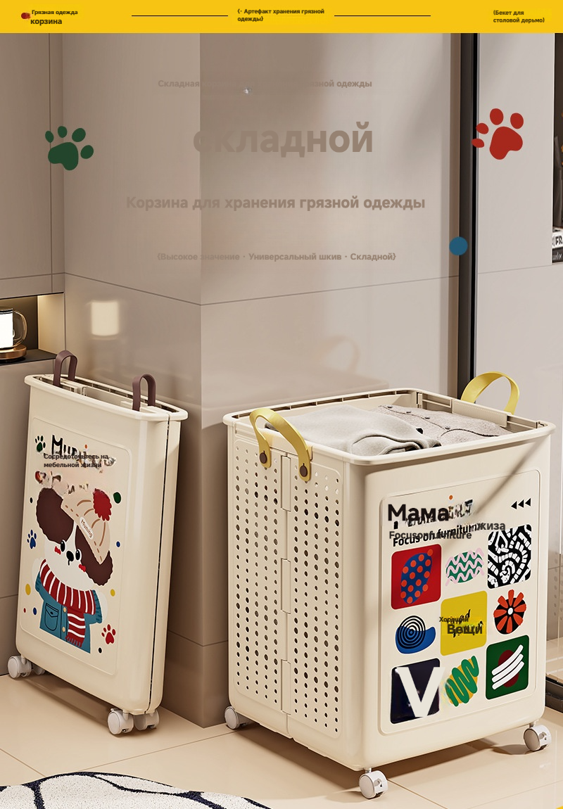 Корзина для белья Мультяшный Цзюгонгэ, складная, угловая, кремово-белого цвета, 37,7x36х50 см