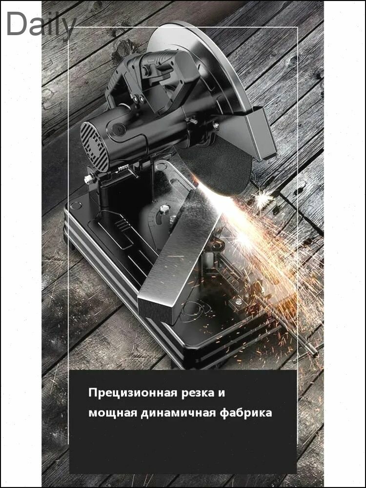 Электропила — фото 1