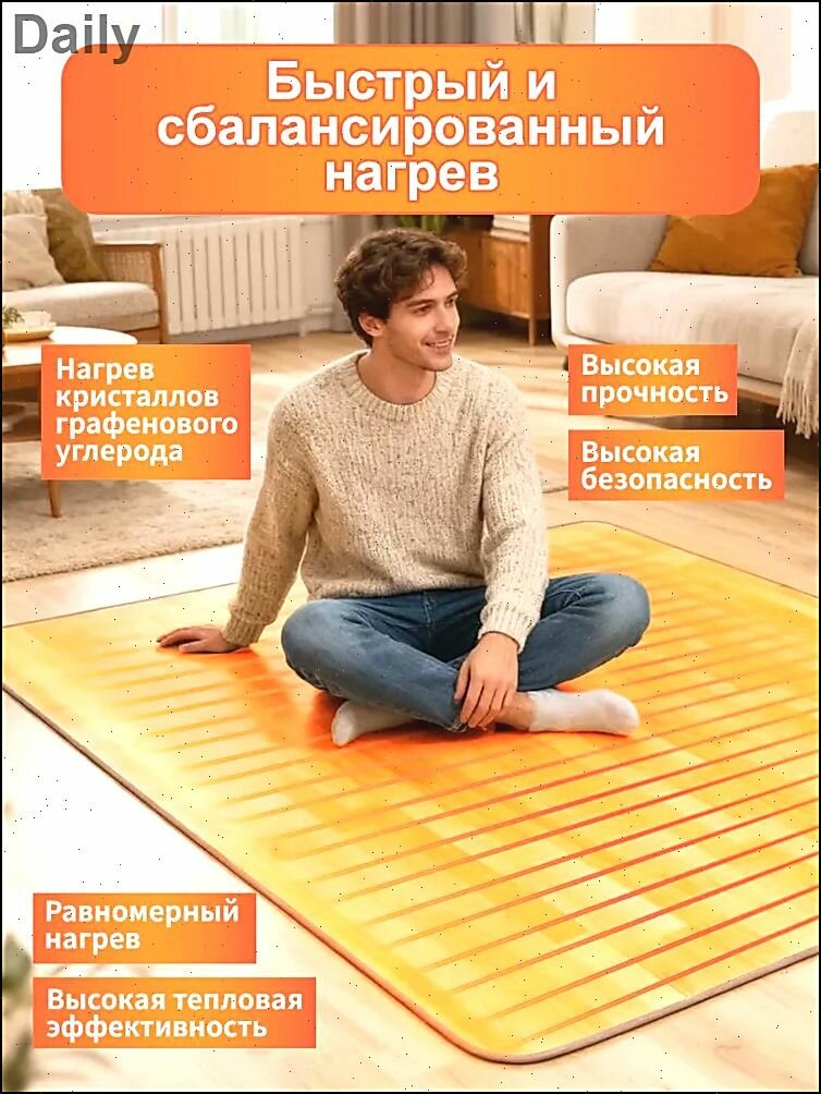 Коврик с подогревом — фото 1