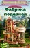 Конструктор