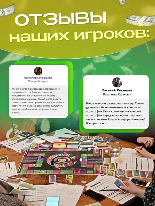 Психологическая игра — фото 1