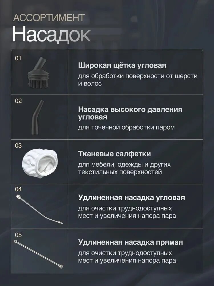 Пароочиститель — фото 1