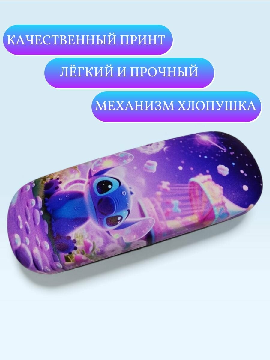 Футляр для очков — фото 1