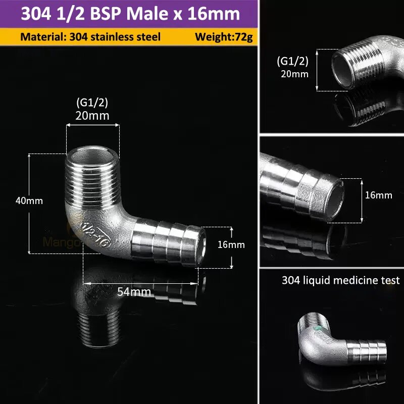 Фитинг труб 304 1/2 BSP Male x 16mm, Color: 304 PL16-04