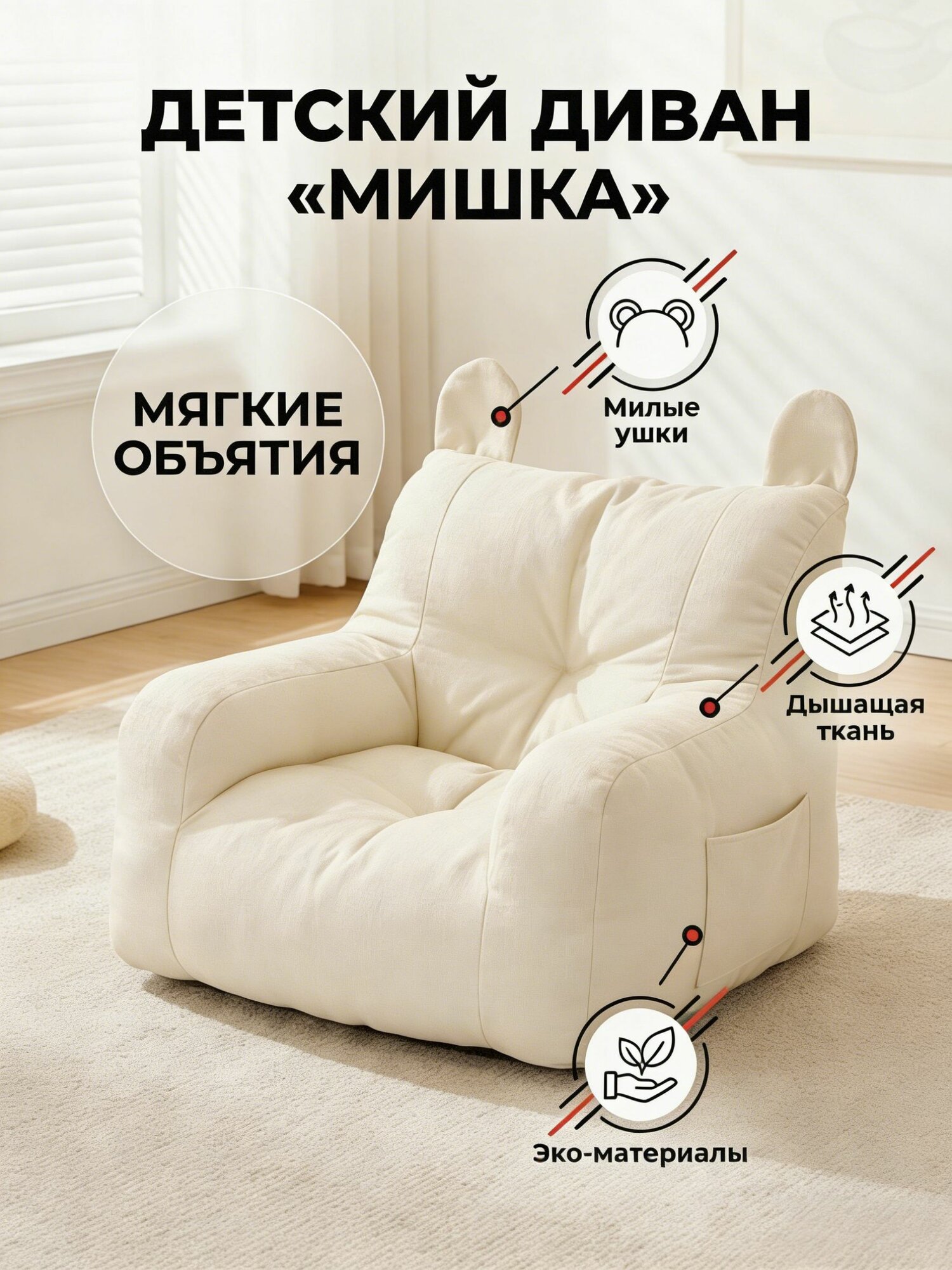 Детский стул,37х35х37см для ребенка