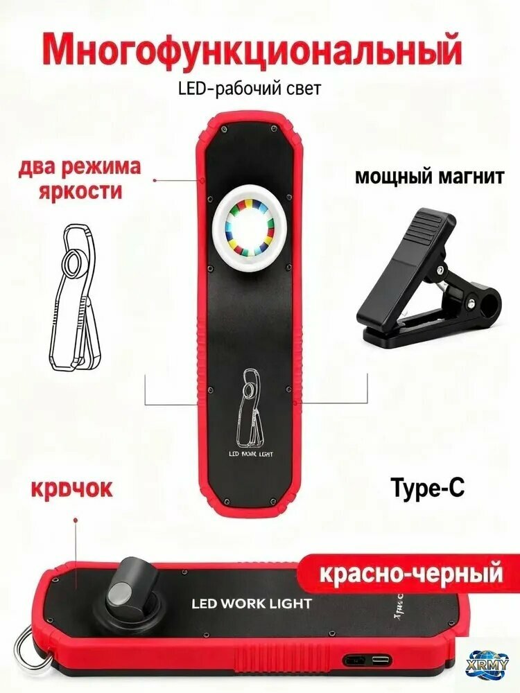 Лампа колориста — фото 1