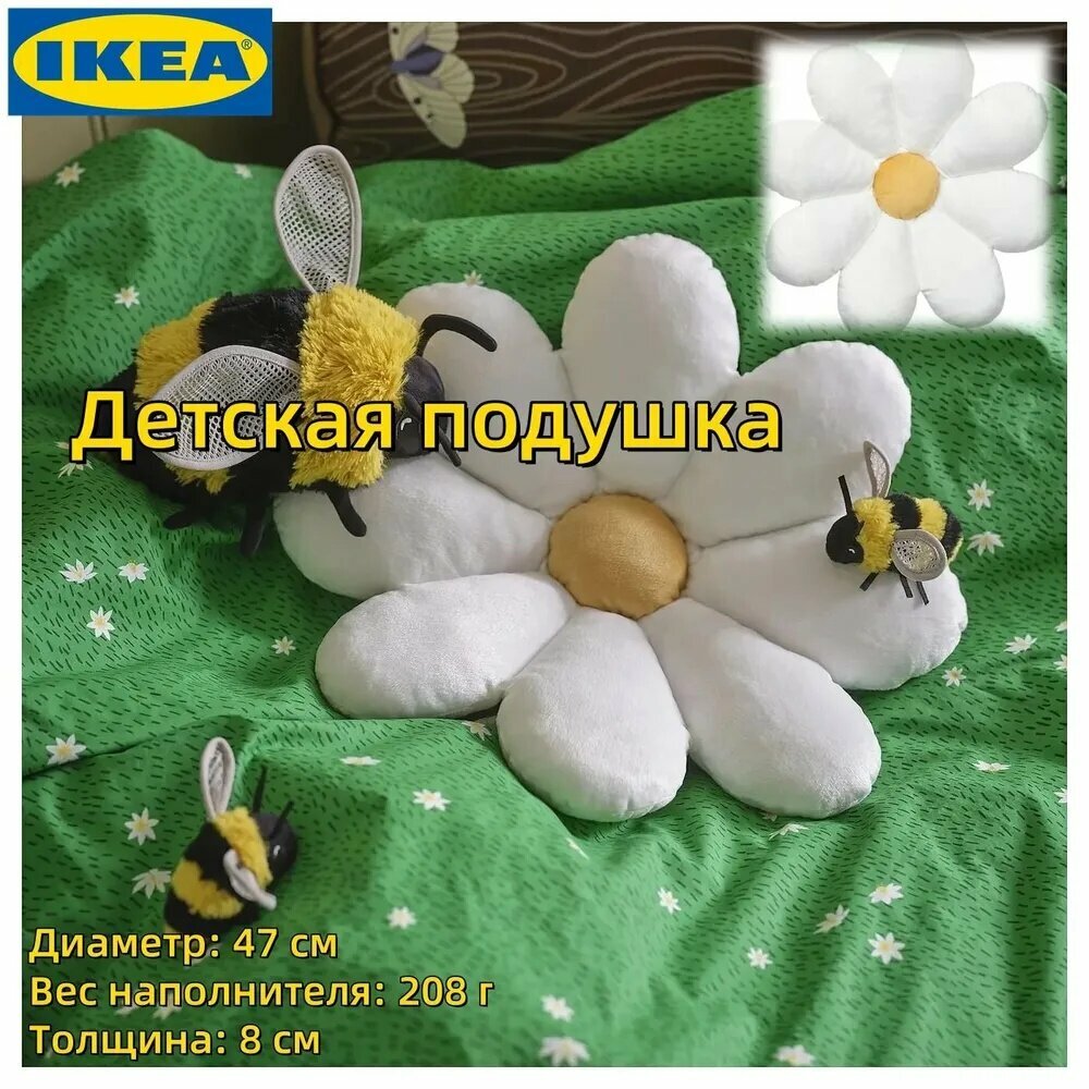 IKEA Подушка декоративная 47x47 см