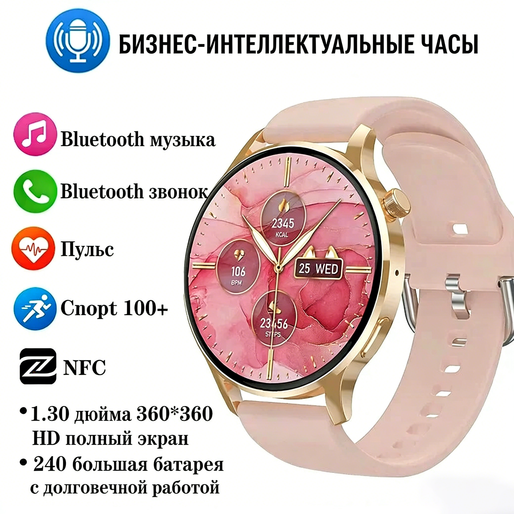 Умные часы Лех Кай Watch3PRO, водонепроницаемые, золотой корпус