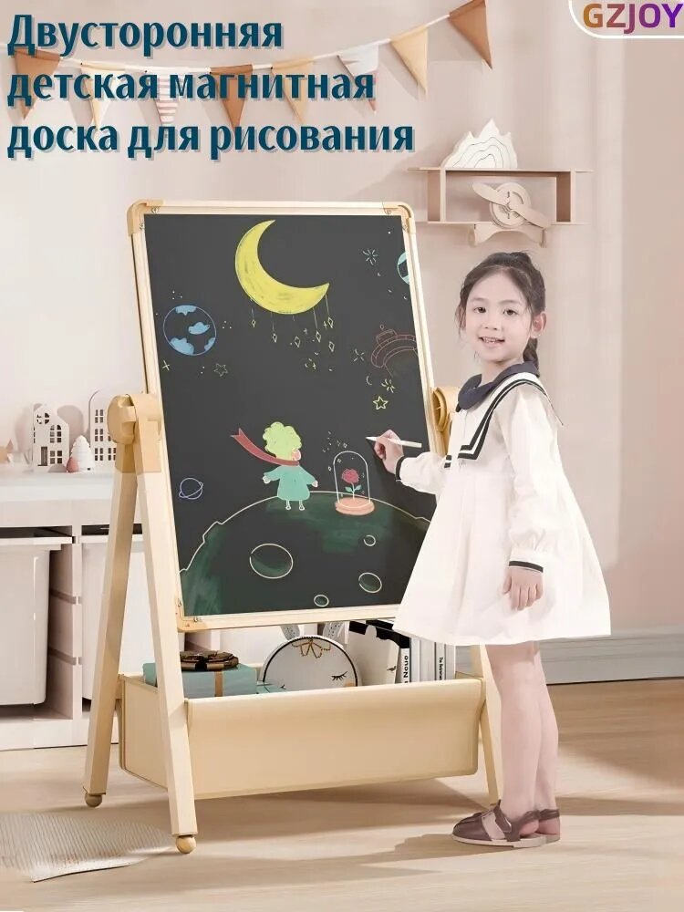 Двусторонняя детская магнитная доска для рисования, можно использовать фломастер и мел, розовая, Регулируемая высота /Складной