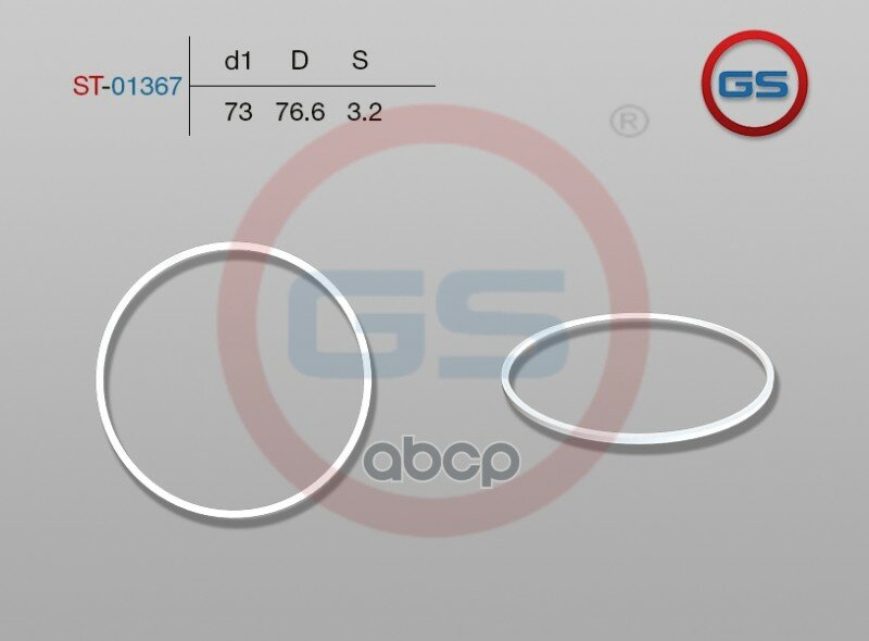Тефлоновое кольцо 73*76,6*3,2 GS арт. ST-01367